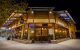Baan Thai Broadmead Village - Baan Thai Restaurants in Victoria